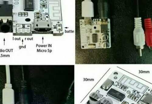 Bluetooth модуль,адаптер,приемник