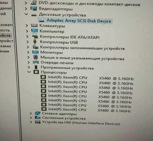 Сервер IBM x3650 2U MT 7979