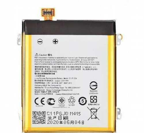 Аккумулятор для Asus Zenfone 5 (A500KL/A501CG) (C1