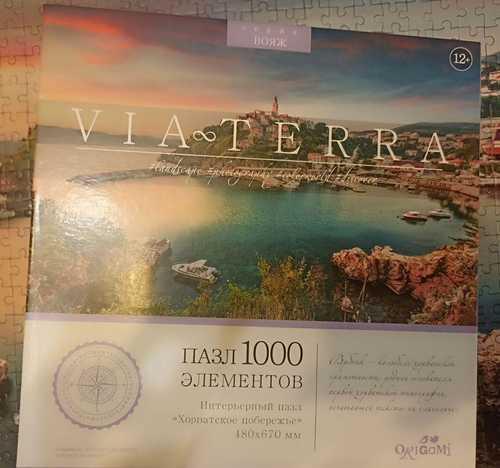 Via terra пазл 1000