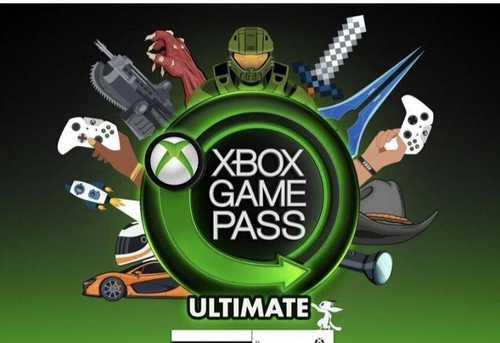 Xbox Game Pass Ultimate быстро