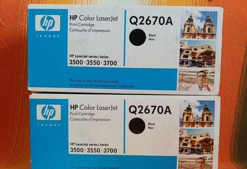 HP 309A Q2670A чёрный