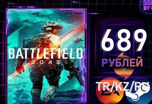 Battlefield 2042 Steam/EA/Origin