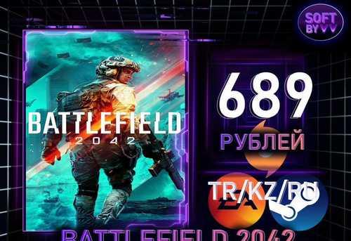 Battlefield 2042 Steam/EA/Origin