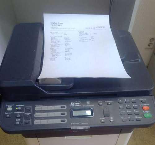 Kyocera FS-1125MFP