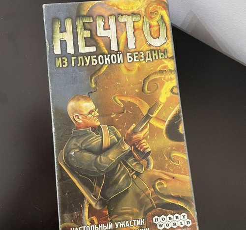 Настольная игра "Нечто"