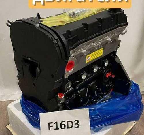 Двигатель F16D3 Chevrolet Новый