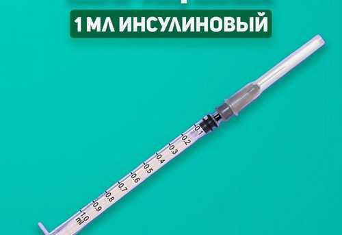 Шприцы инсулиновые 10шт 0,45х13мм (26G*1/2')