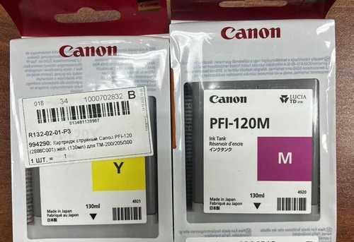 Картриджи Canon PFI-120