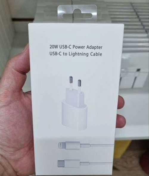 Быстрая зарядка для iPhone блочок+кабель 20w