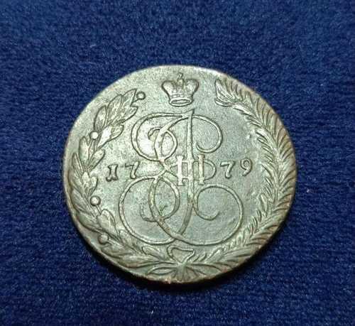 5 копеек (медь), Екатерина II, 1779 год