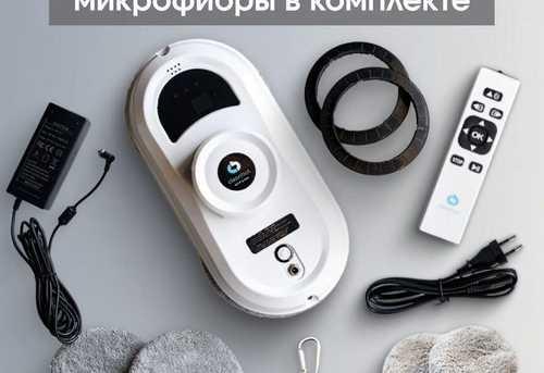 Робот мойщик окон cleanbot pro+