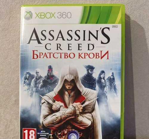 Assassins creed brotherhood xbox one/series x