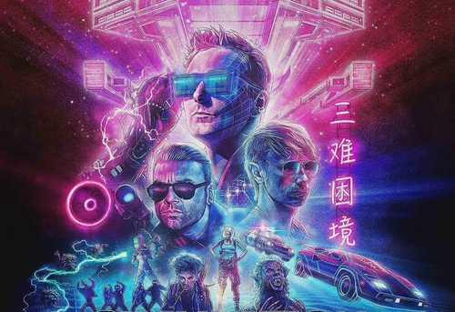 Muse - Simulation Theory