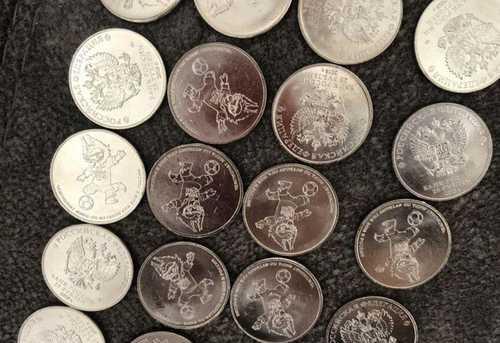 Монеты новые 25 руб,2018 года