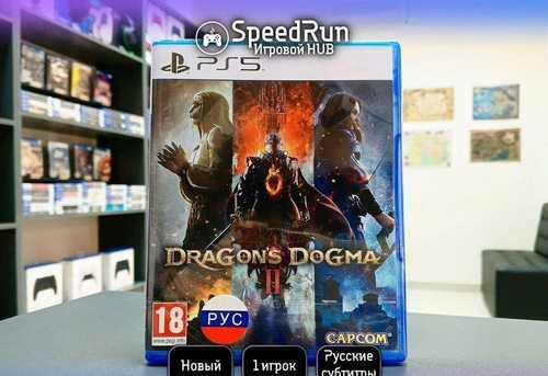 Dragon's Dogma 2 для PS5. Новый