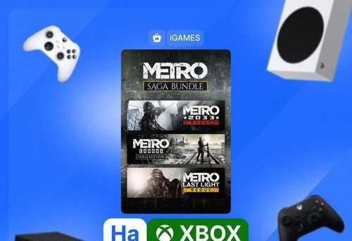 Metro Saga Bundle на Xbox