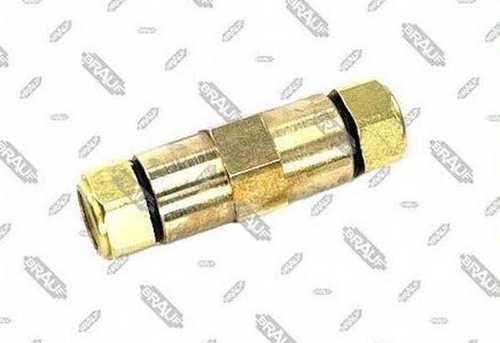 Соединитель трубки Range Rover Audi Porsche 6mm