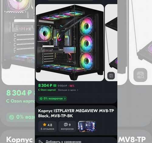 Корпус 1stplayer megaview MV8-TP Black, MV8-TP-BK