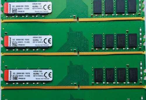 Оперативная память Kingston 8GB DDR4 2400 мгц