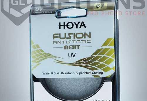 Светофильтр Hoya Fusion 67mm Antistatic Next UV