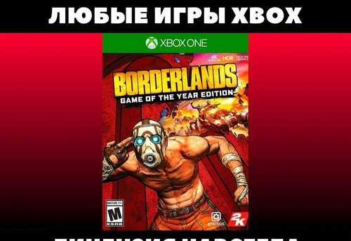 Borderlands 1 - Игры Xbox - Бордерландс 1