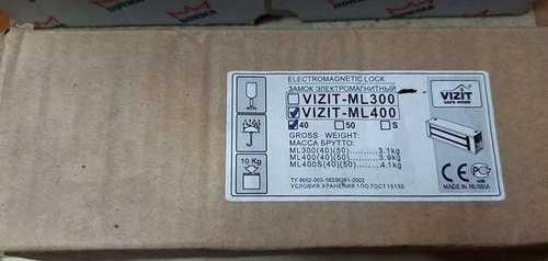 Vizit-ML400M-40 замок электромагнитный