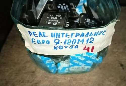 Я120м12 реле регулятор напряжения генератора