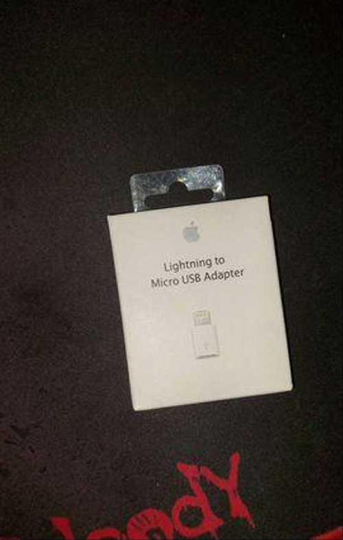 Переходник apple micro usb - lightning оригинал