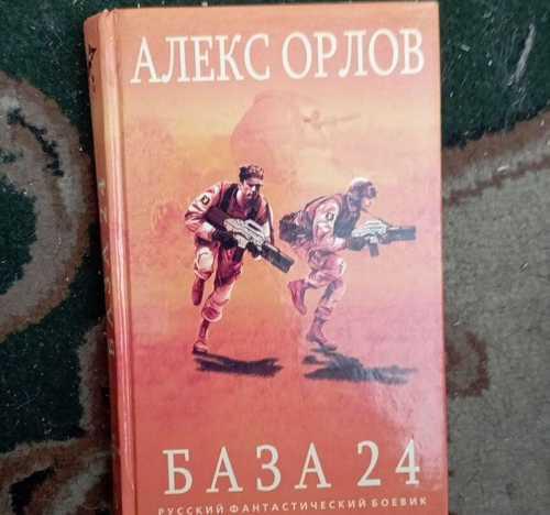 Книги S.T.A.L.K.E.R., фантастика