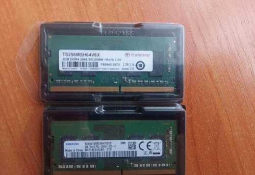 Оперативная память ddr4 4гб и 2гб