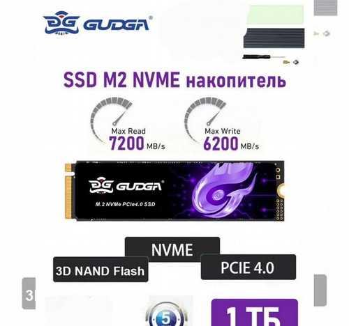 Ssd m2 nvme 1tb gudga/7200 mb, C PCIe-4.0