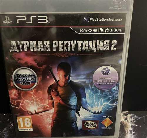 Infamous 2 Playstation 3