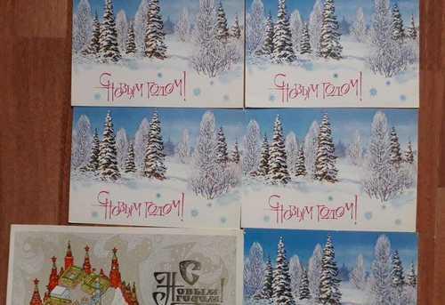 Почтовые карточки Открытки из СССР новогодние