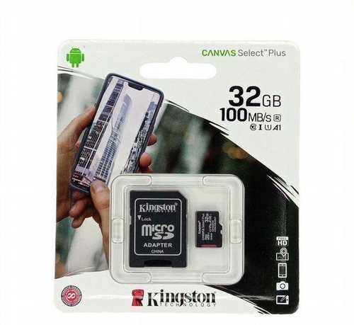 Карта памяти MicroSD 32GB Kingston Class 10