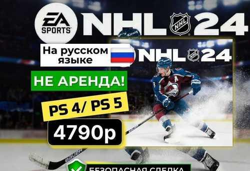 NHL 24 для PS 4 Standart Edition