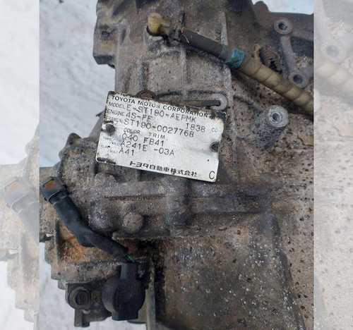 АКПП а241е toyota корона