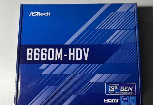 Материнская плата ASRock B660M-HDV LGA1700 новая
