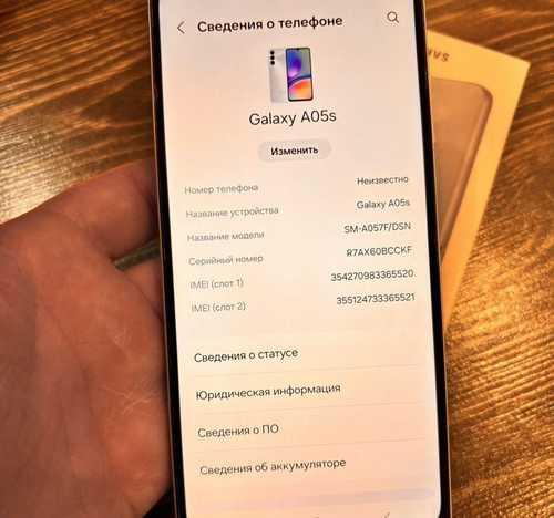 Samsung Galaxy A05s, 4/128 ГБ