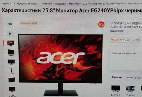 Монитор 23.8 Acer EG240YPbipx чёрный