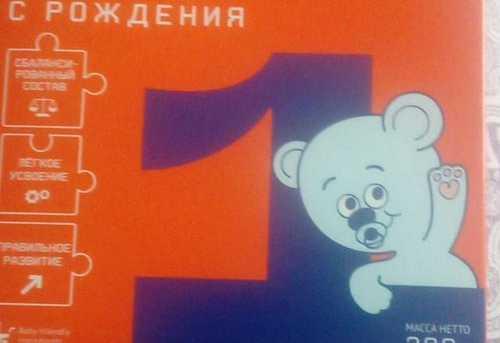 Продам смесь Нутрилак 1