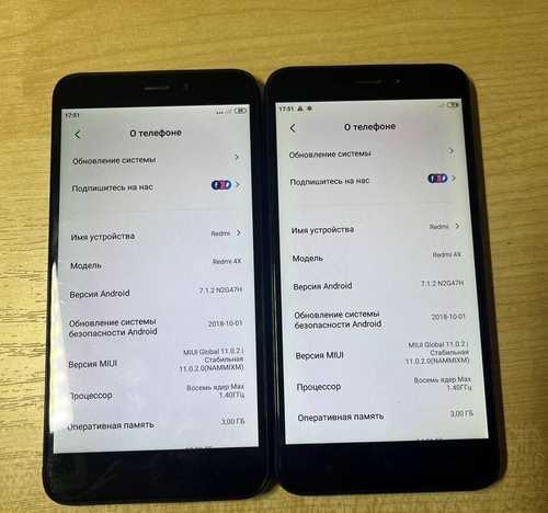 Xiaomi Redmi 4X, 3/32 ГБ