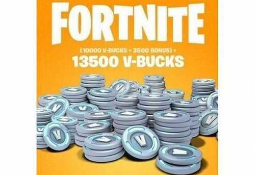 В-Баксы / V-Bucks / Фортнайт 13500