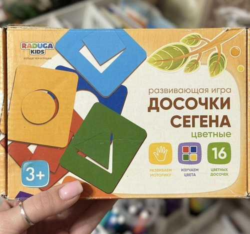 Досочки сегена развивающие игрушки