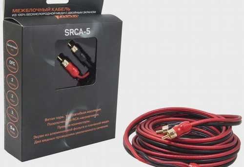 Межблочный кабель AMP srca-5 2RCAшт.-2RCAшт