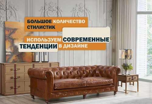 Лофт дизайнерский диван из кожи