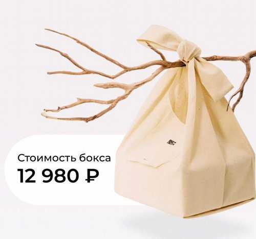 Бьюти бокс 82Box