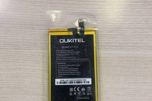 Аккумулятор Oukitel K7 Pro Power оригинал