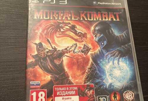 Mortal kombat ps3