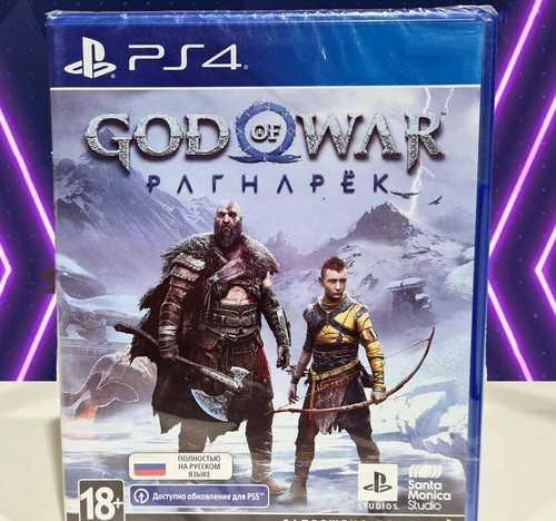 NEW God of War: Рагнарёк для PS4